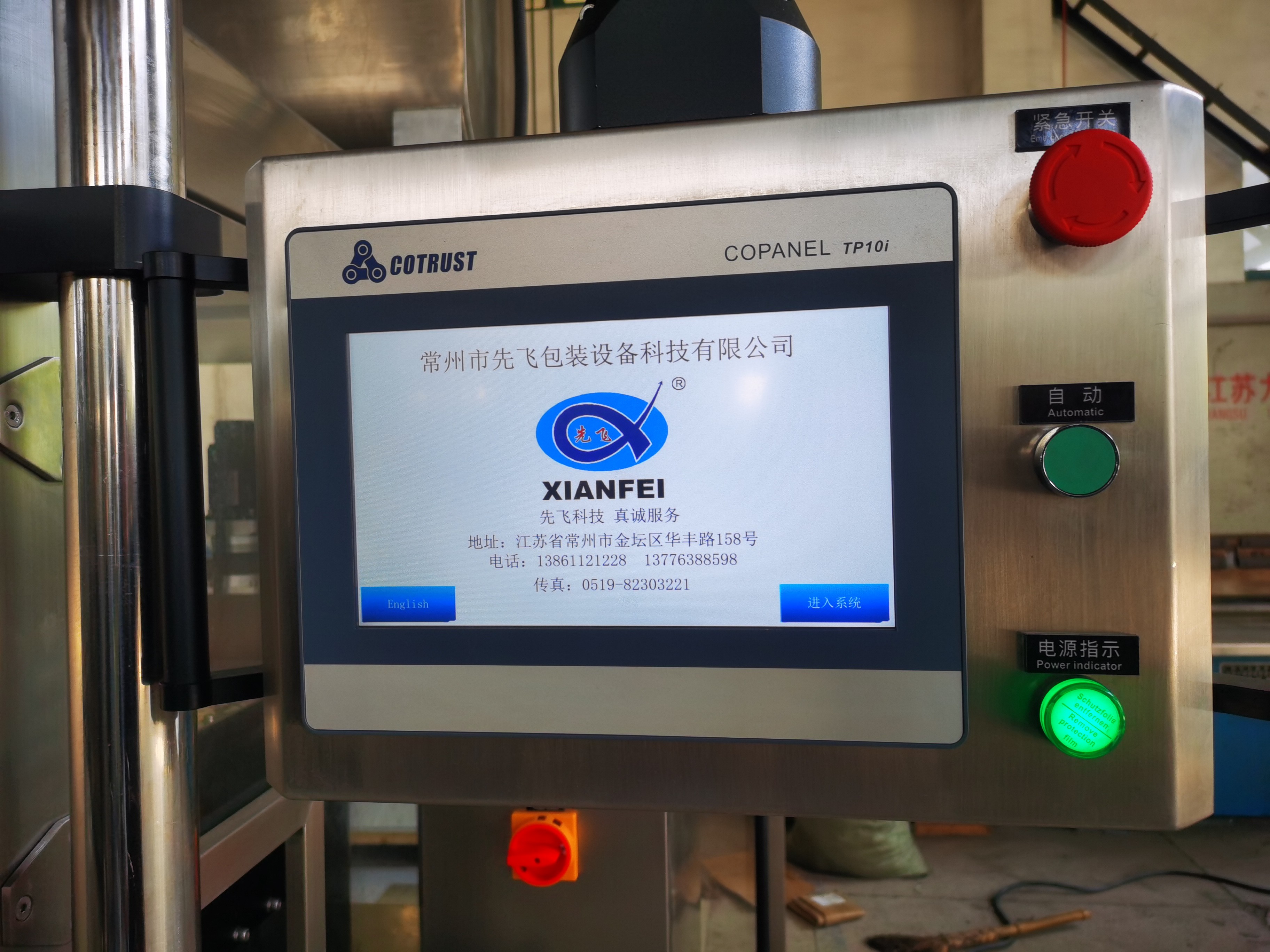 Sus316L Liquid Bottle Packing Machine 5KW Bottle Filling And Capping ...